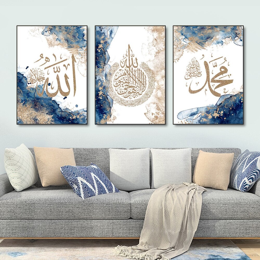 Kalligrafi Islam Ayatul Kursi Quran Biru Beige Seni Dinding Poster ...