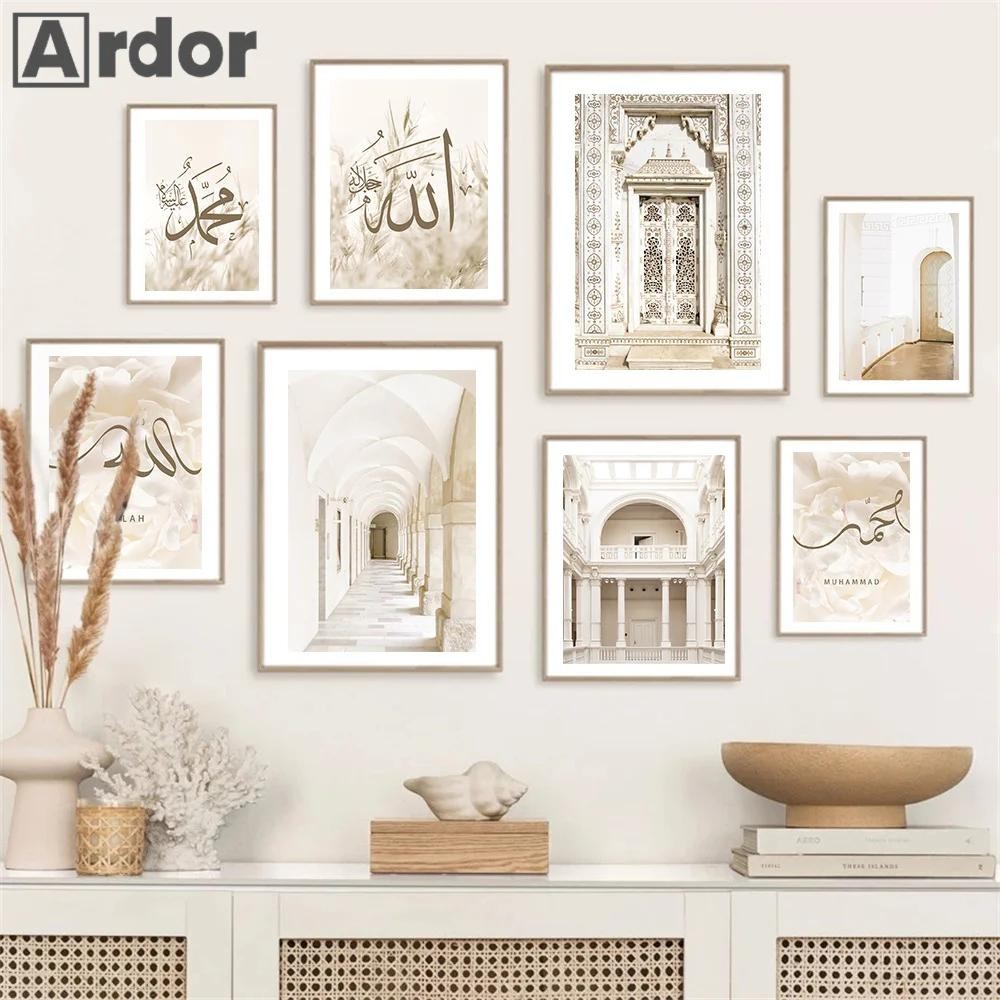 Seni dinding kaligrafi Islam, lukisan kanvas gaya Morocco, pintu buluh ...