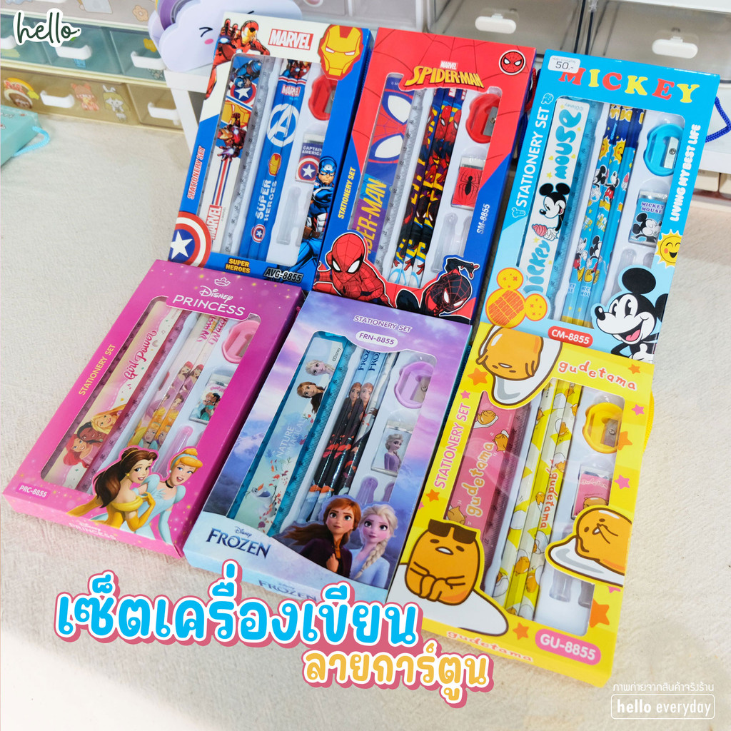Avengers Sanrio Frozen Hello Kitty Disney Princess Cartoon Stationery ...