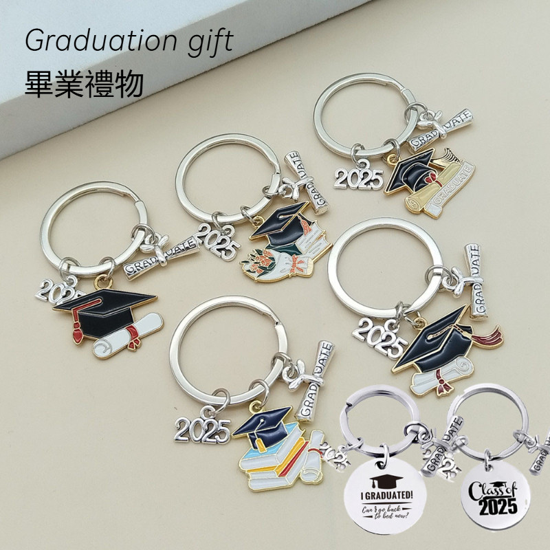 2025 Graduation Gift Stainless Steel Keychain Student Graduation ...
