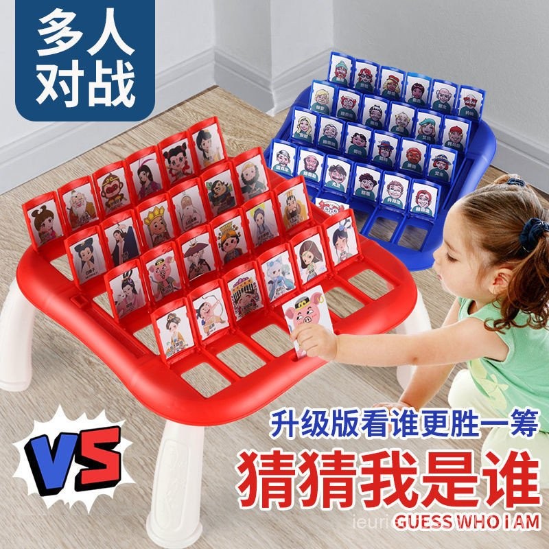 Guess Who Am I Board Game Children Educational Parent-Child Interactive ...