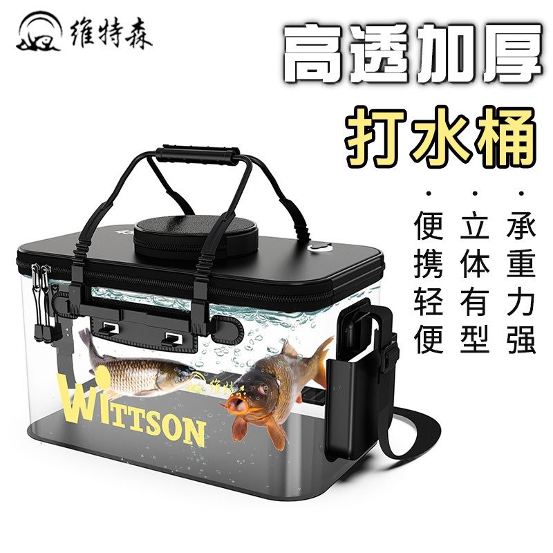 High Transparency Live Fish Bucket Lure Transparent Fishing Bucket ...