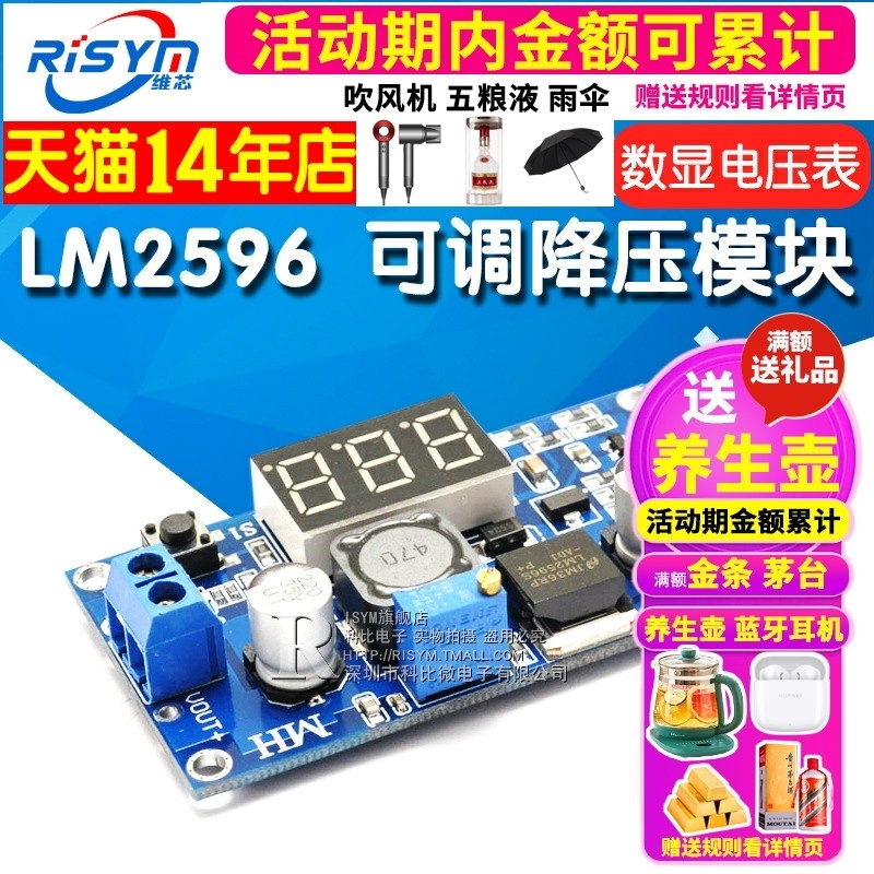 Lm2596 DC-DC Adjustable Buck Module with Digital Display Voltmeter Display LM2596S Voltage ...