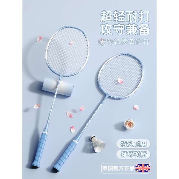 bag raket badminton beg badminton beg badminton yonex Yonix Badminton Racket Official Genuine ...