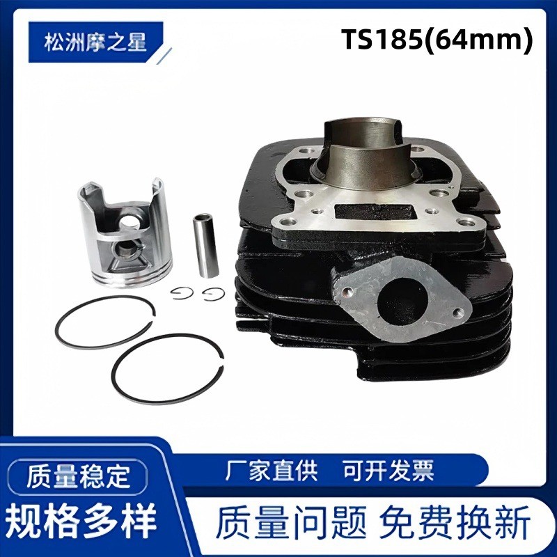 Aksesori Silinder Enjin Motosikal 64mm Sesuai untuk Silinder Lengan ...