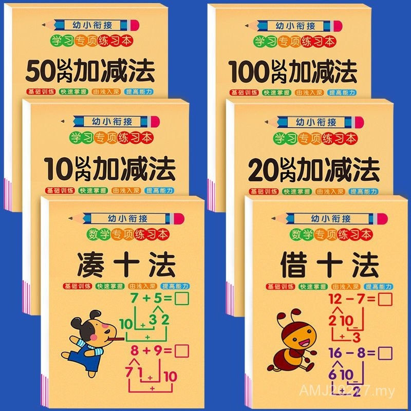 Oral arithmetic question card first grade second volume 10/2 Oral ...