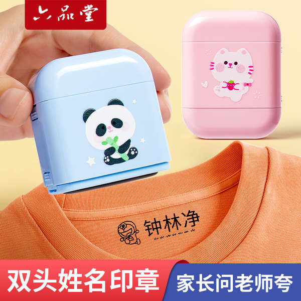 cop nama stamp kecil stamp chop cop nama stamp Children Name Stamp ...