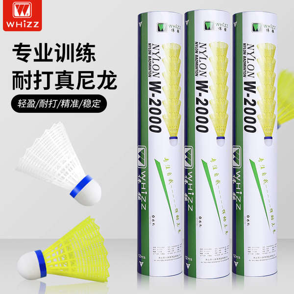 shuttlecock 羽毛球 Durable Windproof 3 Pieces Pack 6 Pieces 12 Indoor ...