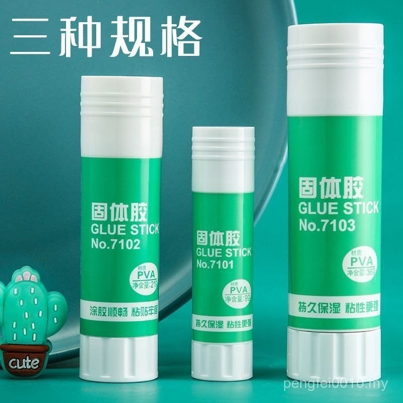 Glue Stick Solid Glue Office Supplies Strong High Viscosity Children ...