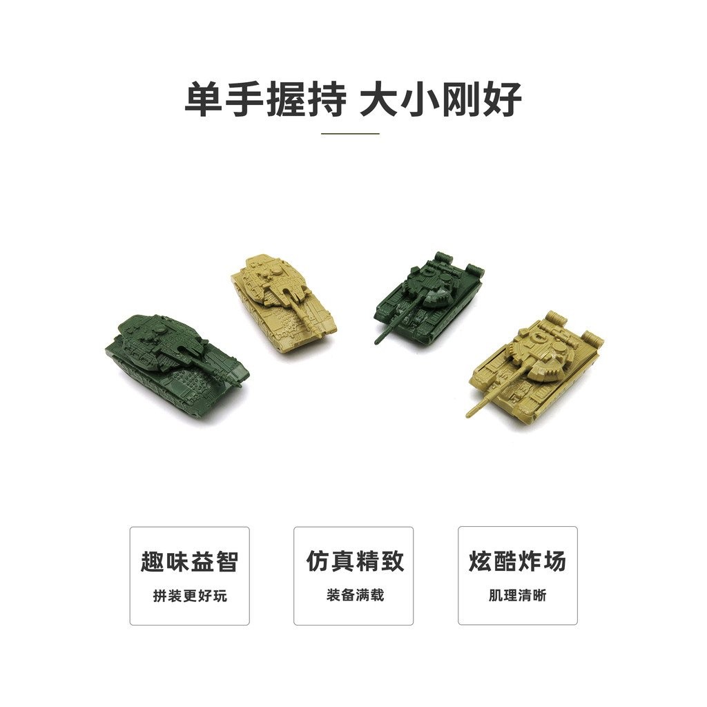 New Product 4D Finished Product 1/144 Tank T-80 McAva MK4 Model Mini ...