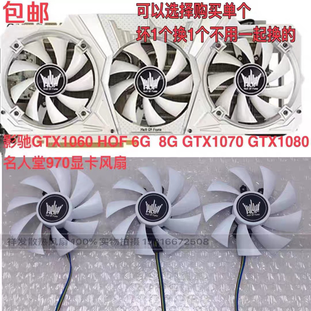 Original GTX1060 1080ti Hall of Fame Limited Edition Graphics Card ...