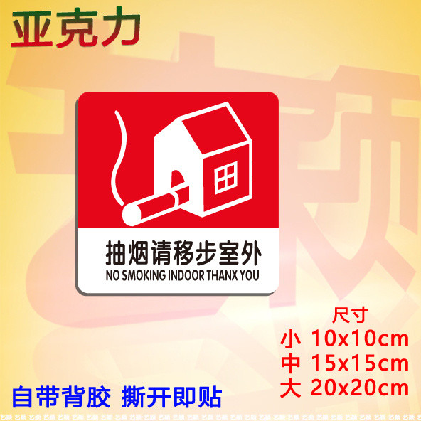 11 Be Careful Slip Signage Acrylic House Signage Signage Signage Be ...