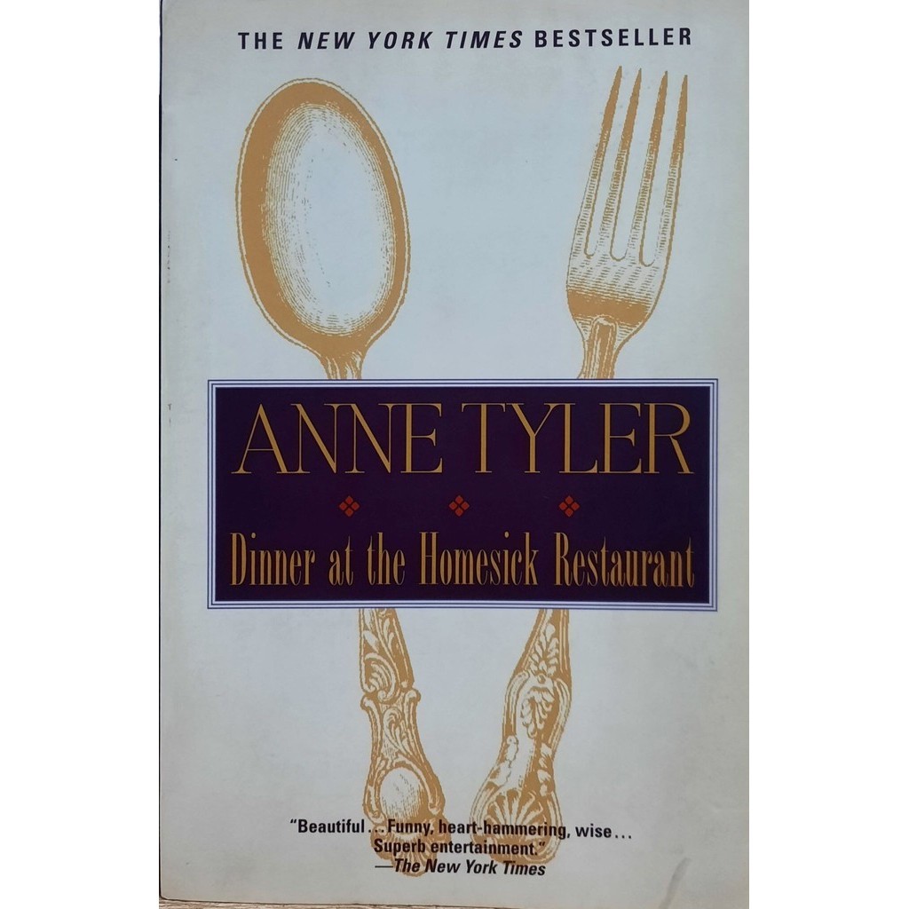 [BnB] Dinner at the Homesick Restaurant by Anne Tyler (Used: Good ...