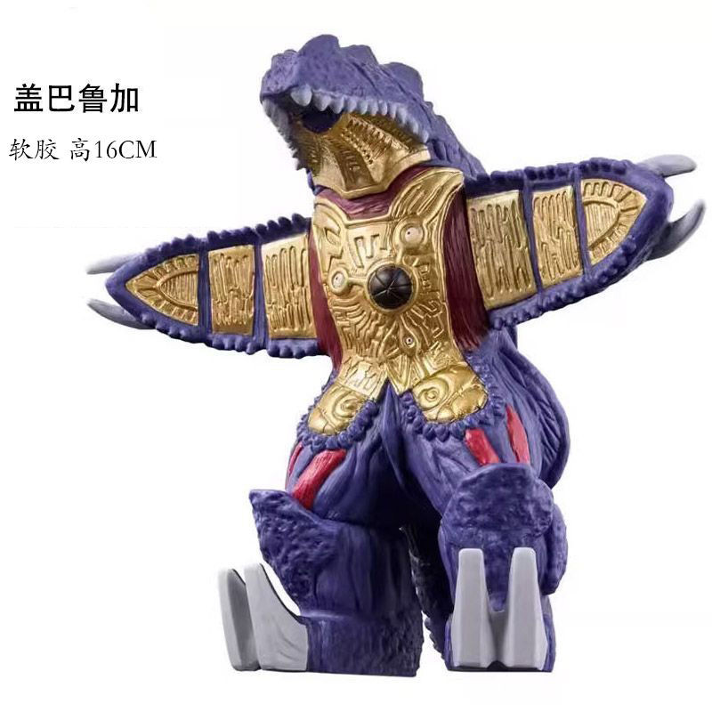 Soft Rubber Monster Gabaloo Gascar Ascaron Tuliu Noon Bajanjia Kaki ...