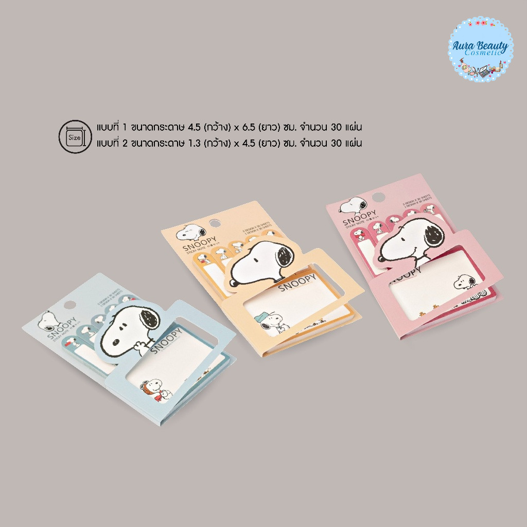 Note Paper Post-It Snoopy Pattern Genuine Copyright Model 6100003436 ...