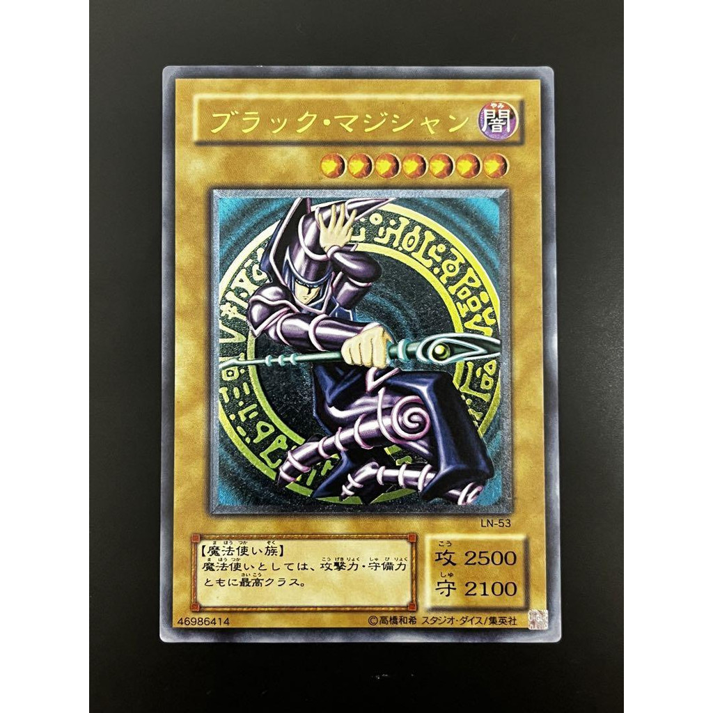 Yu-Gi-Oh Dark Magician LN-53 Ultimate Japanese [Direct from Japan] | Shopee Malaysia