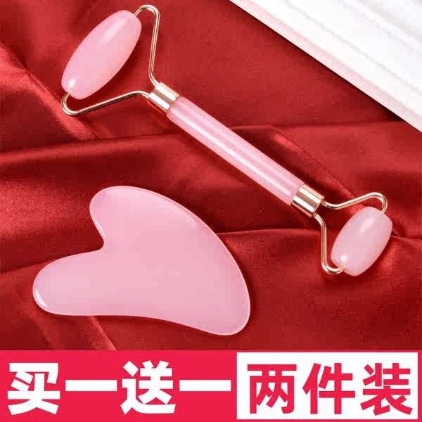 gua sha facial tool 刮痧板 Kuarza jambu gua sha papan salon kecantikan ...