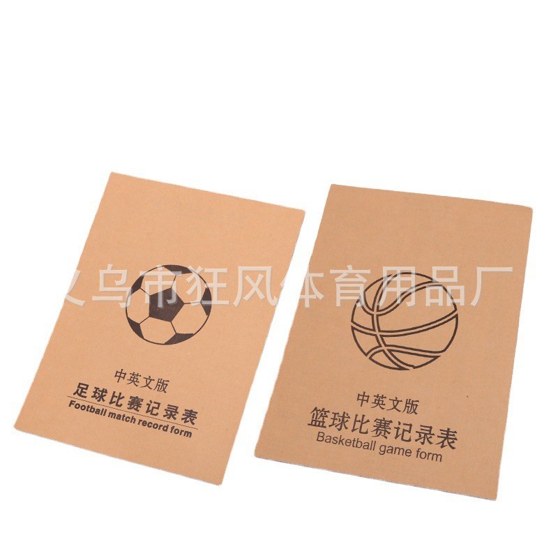Basket Basketball Recording Table Football Recording Table Carbon-Free ...