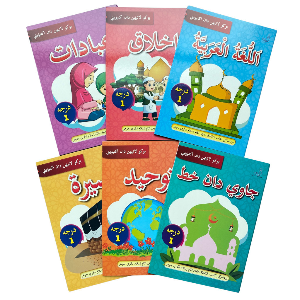 Buku Latihan & Aktiviti (SAKJ) Tahun 1 (JI) | Shopee Malaysia