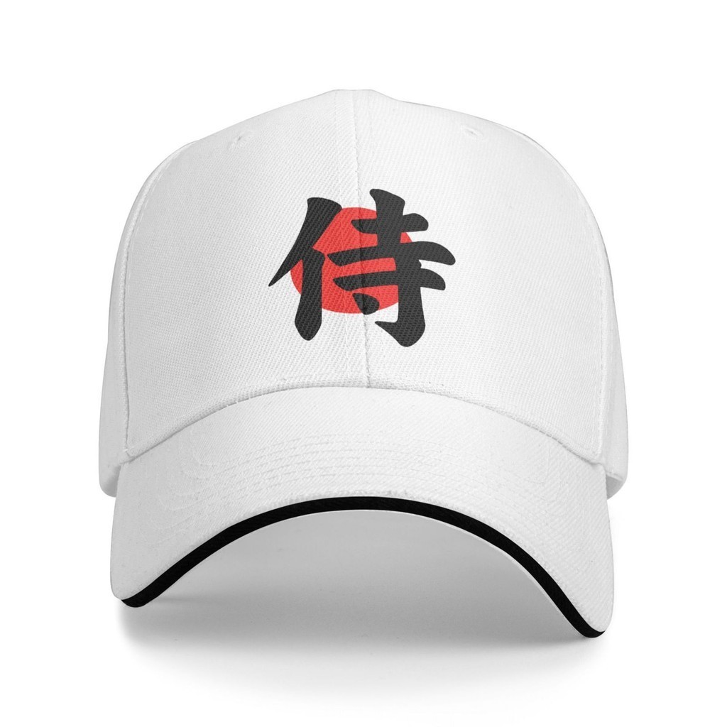 Samurai Logo Japan Flag Kanji Writing Designer Custom Printing Baseball ...