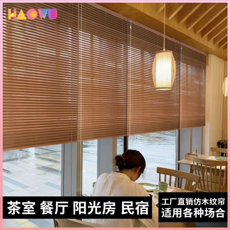 Louver Curtain Shading Bathroom Office Bedroom Waterproof Wood Grain ...
