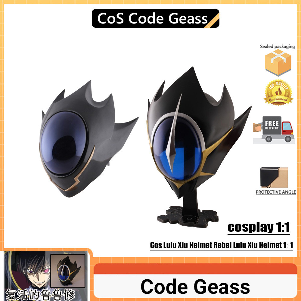 Code Geass Rebellious Lelouch Lelouch Helmet cosplay Helmet | Shopee ...