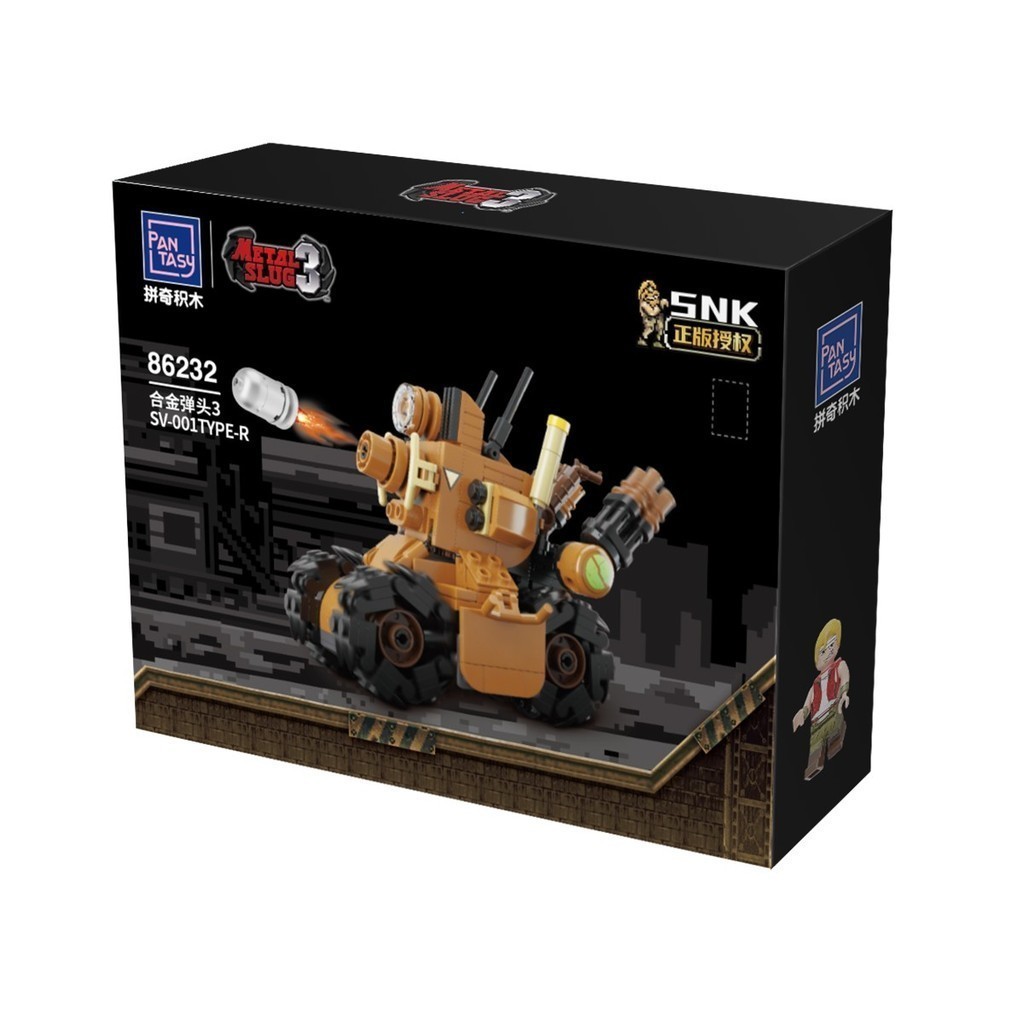 Pantasy Metal Slug P86232 SV-001 TYPE-R (410 Pieces) | Shopee Malaysia
