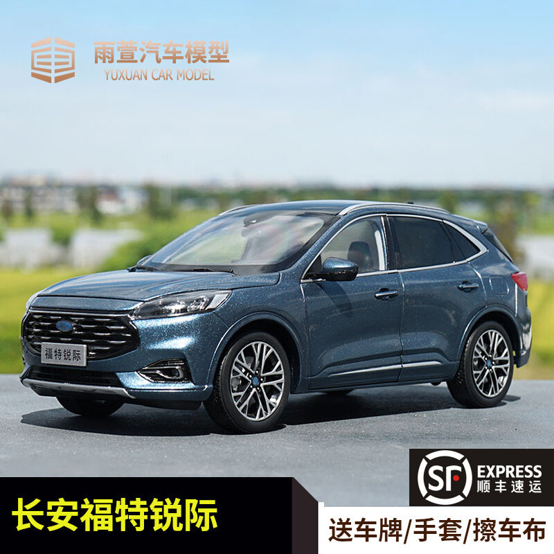 Available Domestic Original Factory Changan FORD Sharp Car Model FORD ...