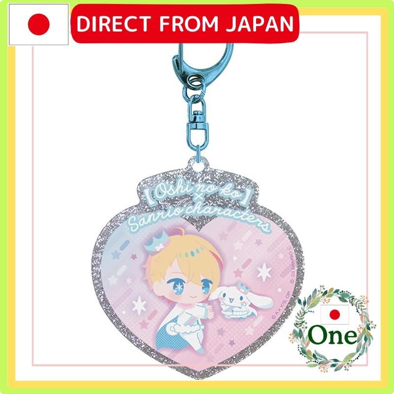 Kei Company: Recommended child x Sanrio Characters acrylic key holder ...