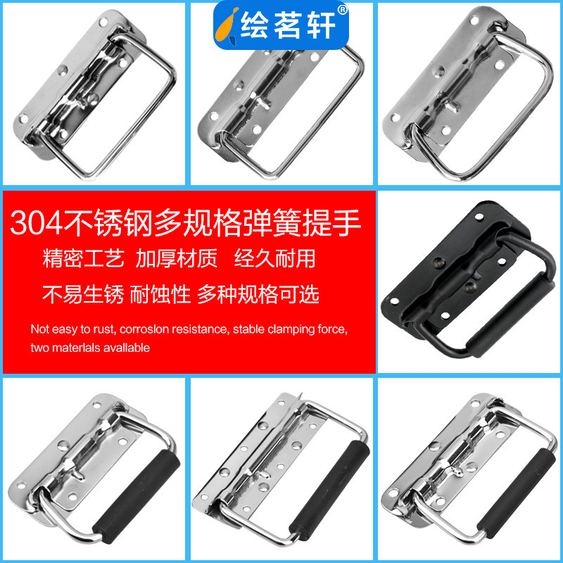 Hot Sale ZH Iron/304 Stainless Steel Spring Handle Luggage Handle ...