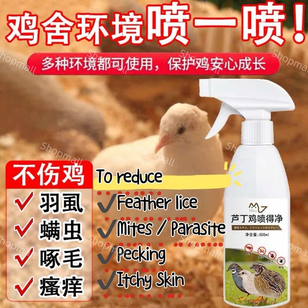 Pet Insect Repellent Spray Anti Mite Flea Louse Deworming Parasit Kutu ...
