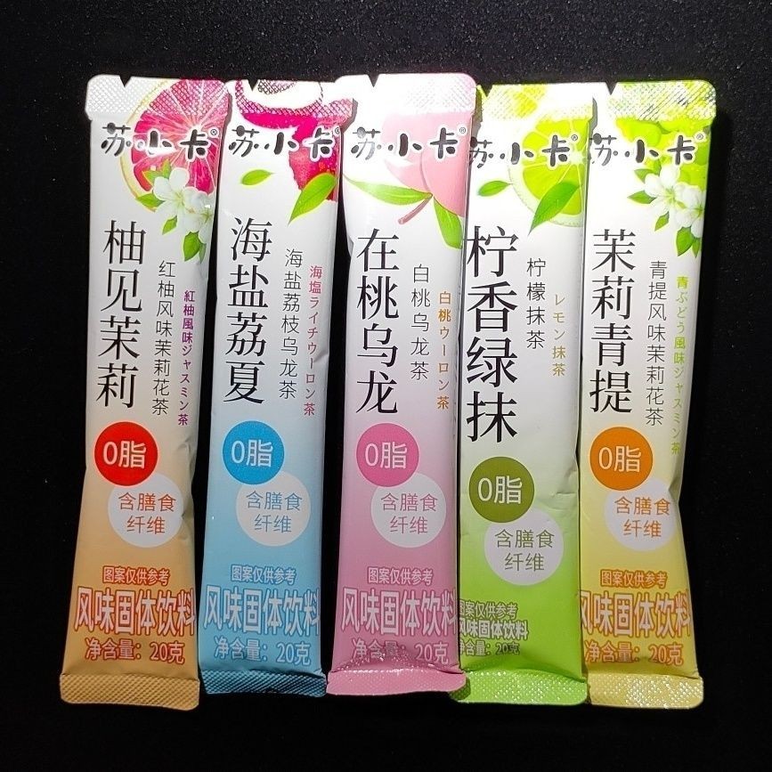 Suxiaoka 0 Fat Contains Dietary Fiber Brewed Fruit Tea Instant Solid ...