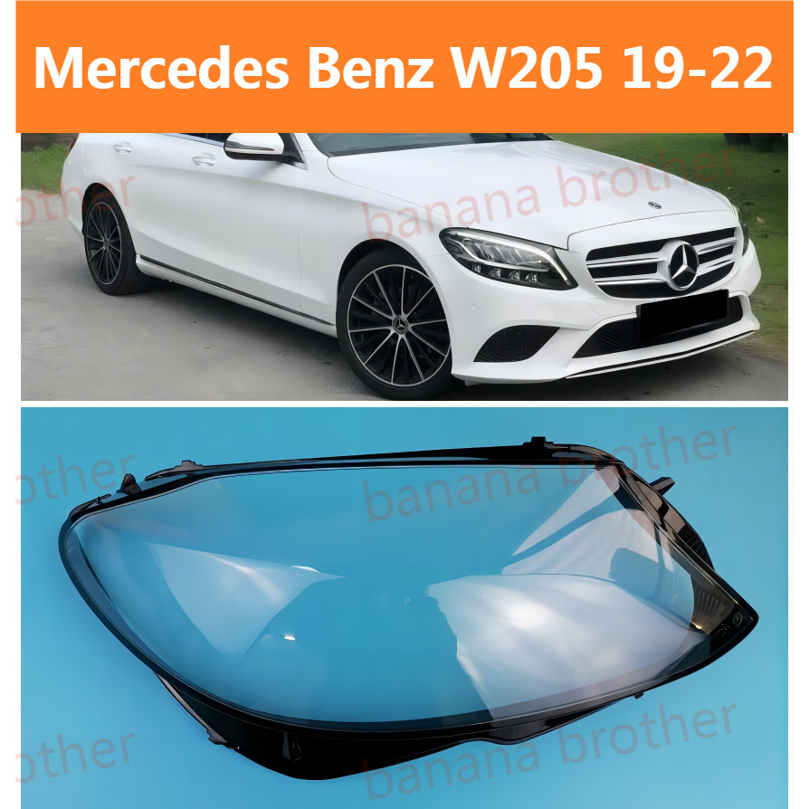 FOR Mercedes-Benz C W205 C180 C200 C260L C280 C300 2019-2022 headlamp cover headlight cover cap ...