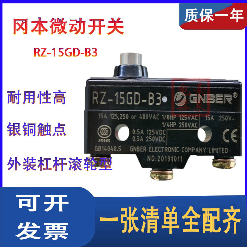 GNBER Okamoto Micro Switch RZ-15GD-B3 Plug Column Short Push Button ...