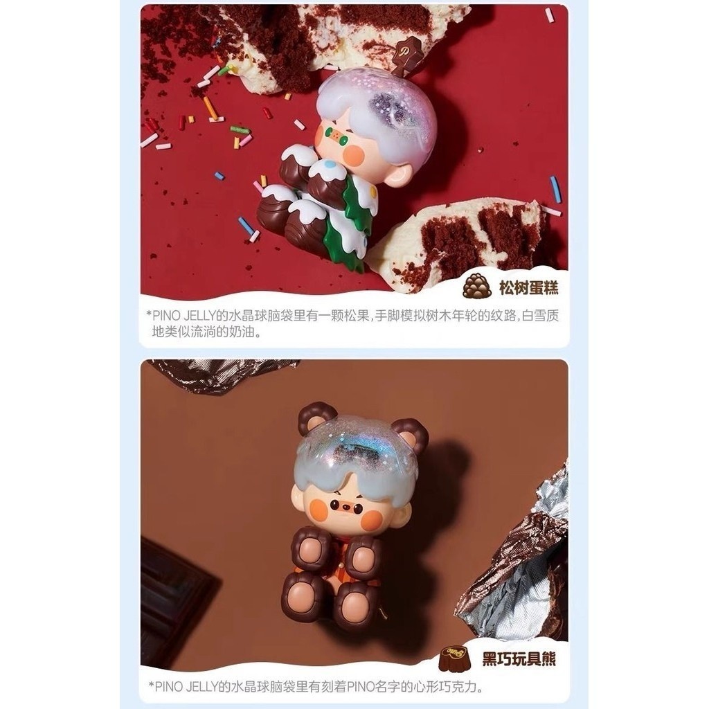 P POP MART Genuine PINO JELLY Wish Boy Series popmart official Toy ...