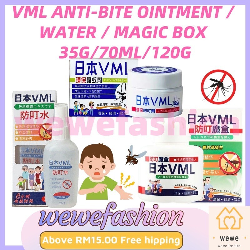READY STOCK!!! VML Anti-Bite Ointment 35g / VML Anti-Bite Water 70ml ...