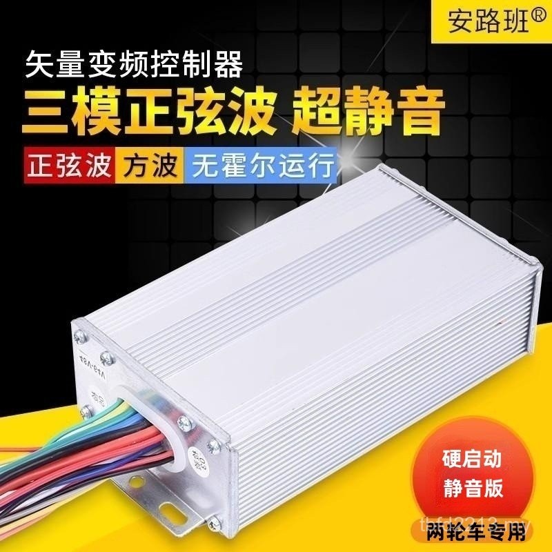 Electric Bottle Motorcycle Three-Mode Sine Wave Vector Inverter DC ...