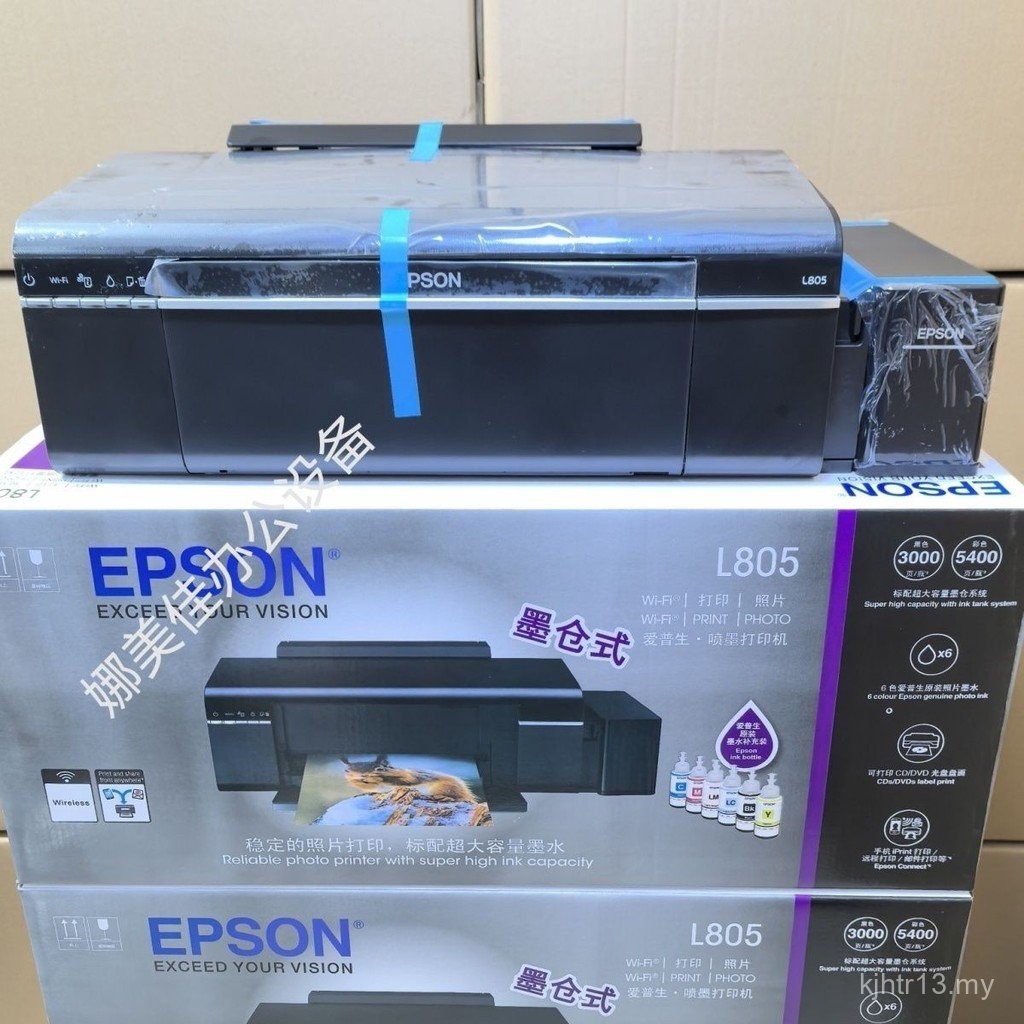 Epson Epson L805 Photo Six-Color Inkjet WiFi Printer Thermal Transfer ...