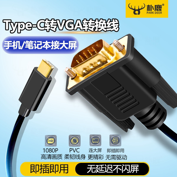 portable monitor monitor pc Typec to vga Mobile Phone Computer TV Same ...