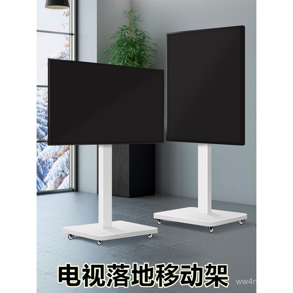 Movable TV Stand Floor Rack Cabinet Hanger325543Inch Xiaomi Vertical ...
