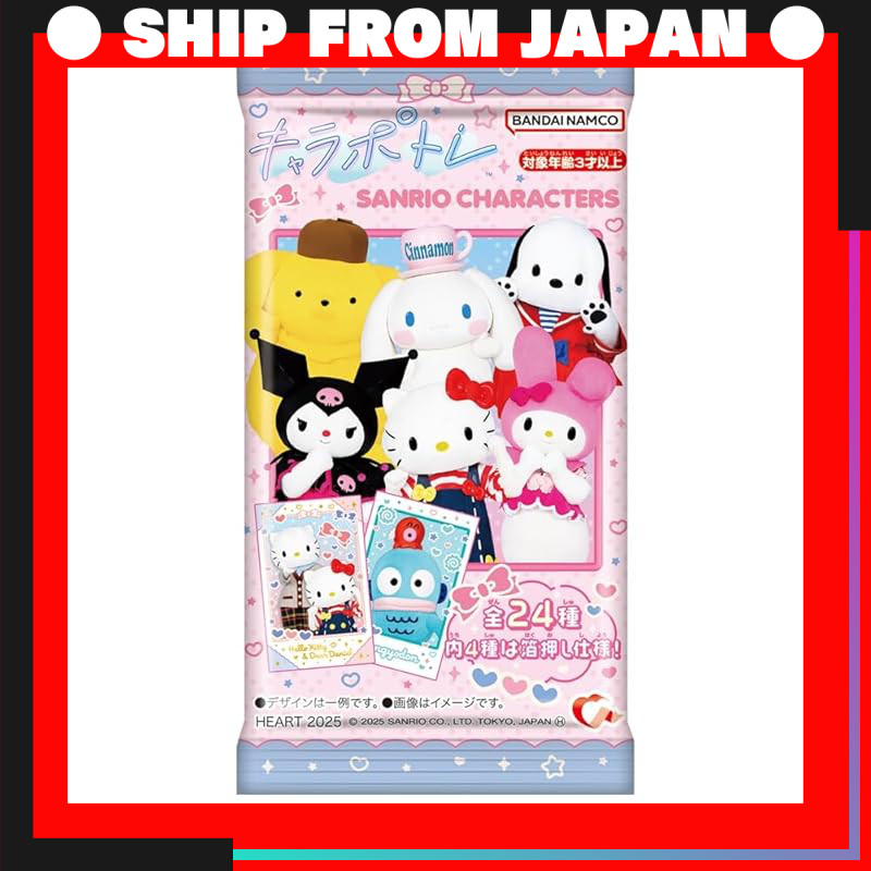 Heart Character Potre Sanrio Characters Live Character Version, 10 ...