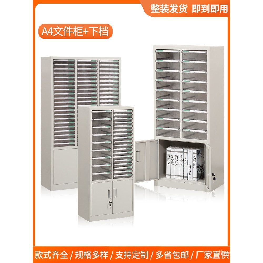 Keluli Pejabat A4 Kabinet Fail Laci Arkib Kabinet Penyimpanan Dokumen ...