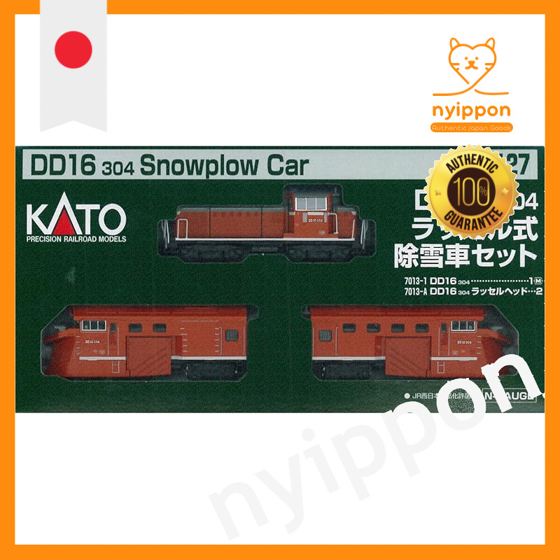 KATO N gauge DD16 304 snowplow set 10-1127 railway model diesel locomotive | Shopee Malaysia