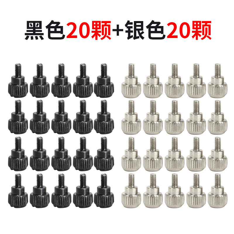 Chassis Side Wrench Screw Screw Side Transparent Glass Desktop Computer ...