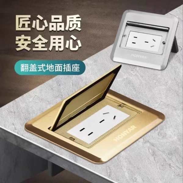 hidden socket power socket switch socket Hongyan Ground Plug Five-Hole ...