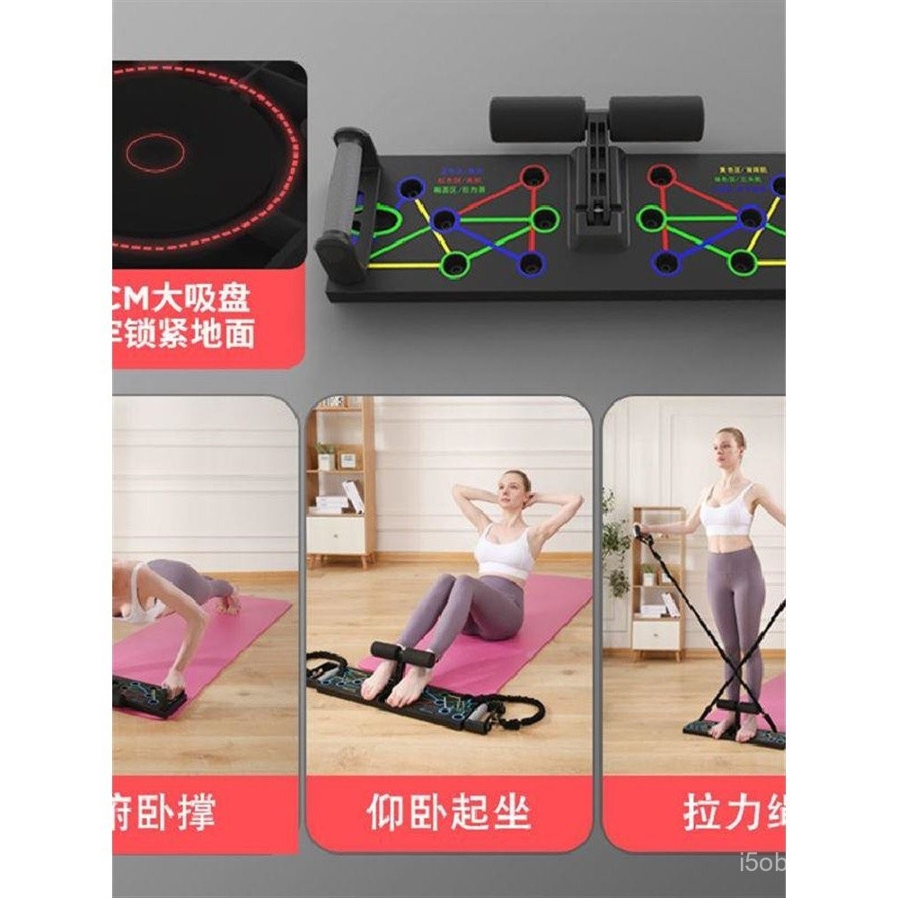 Papan latihan push-up, pendakap pelbagai fungsi, latihan otot dada ...