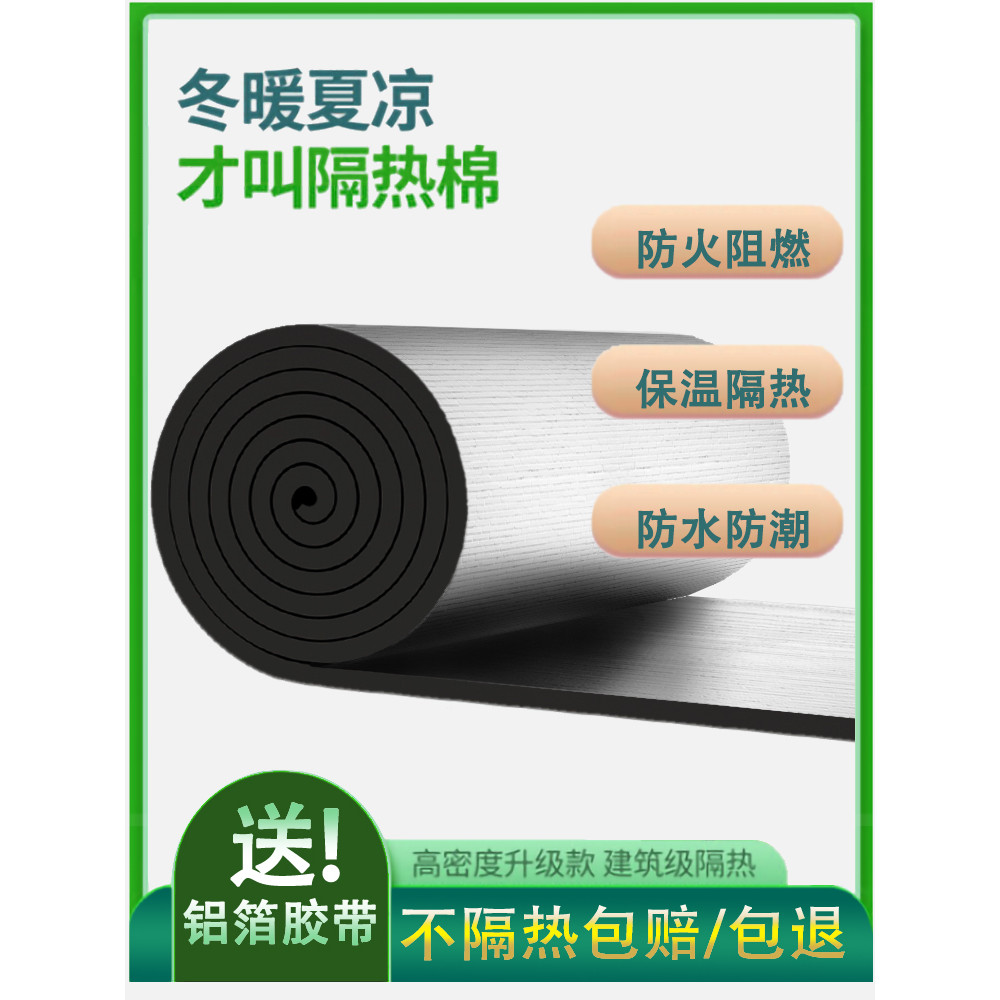 Kanopi hujan bumbung kapas isolasi haba pengekal suhu, siling rumah ...