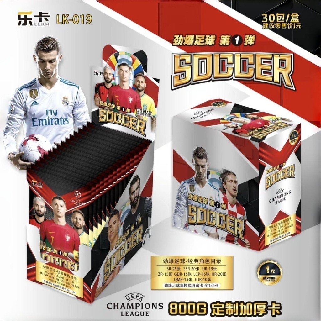 Football Superstar Laser Dazzling Gilding Card Thick Card Ball Star ...
