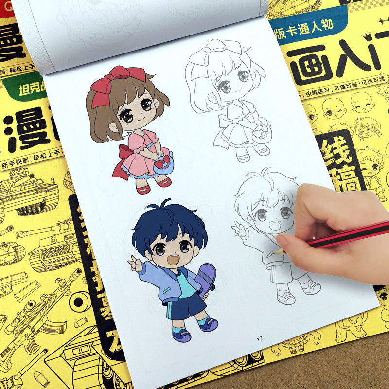 Comic Hand-Painted Copybook Anime Objects Light Print Copying Exercise ...