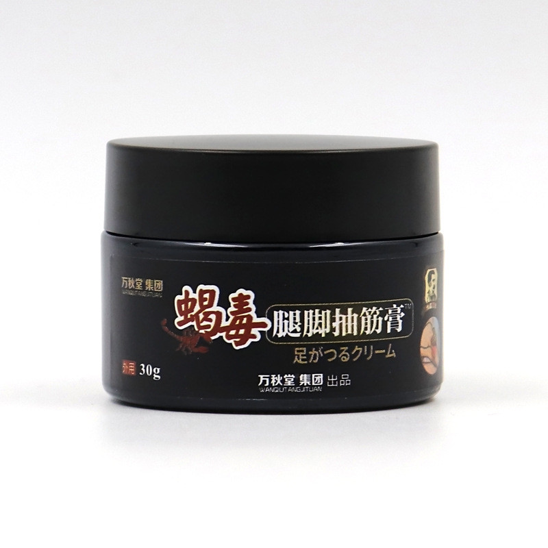 Leg Foot Fascia Cream Hand Hemp Patch Cream Slip Mask Cream Knee Pain ...